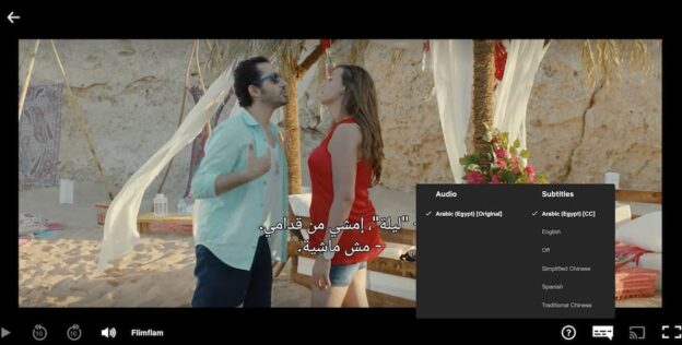 Learn Arabic with Netflix - Lingualism.com